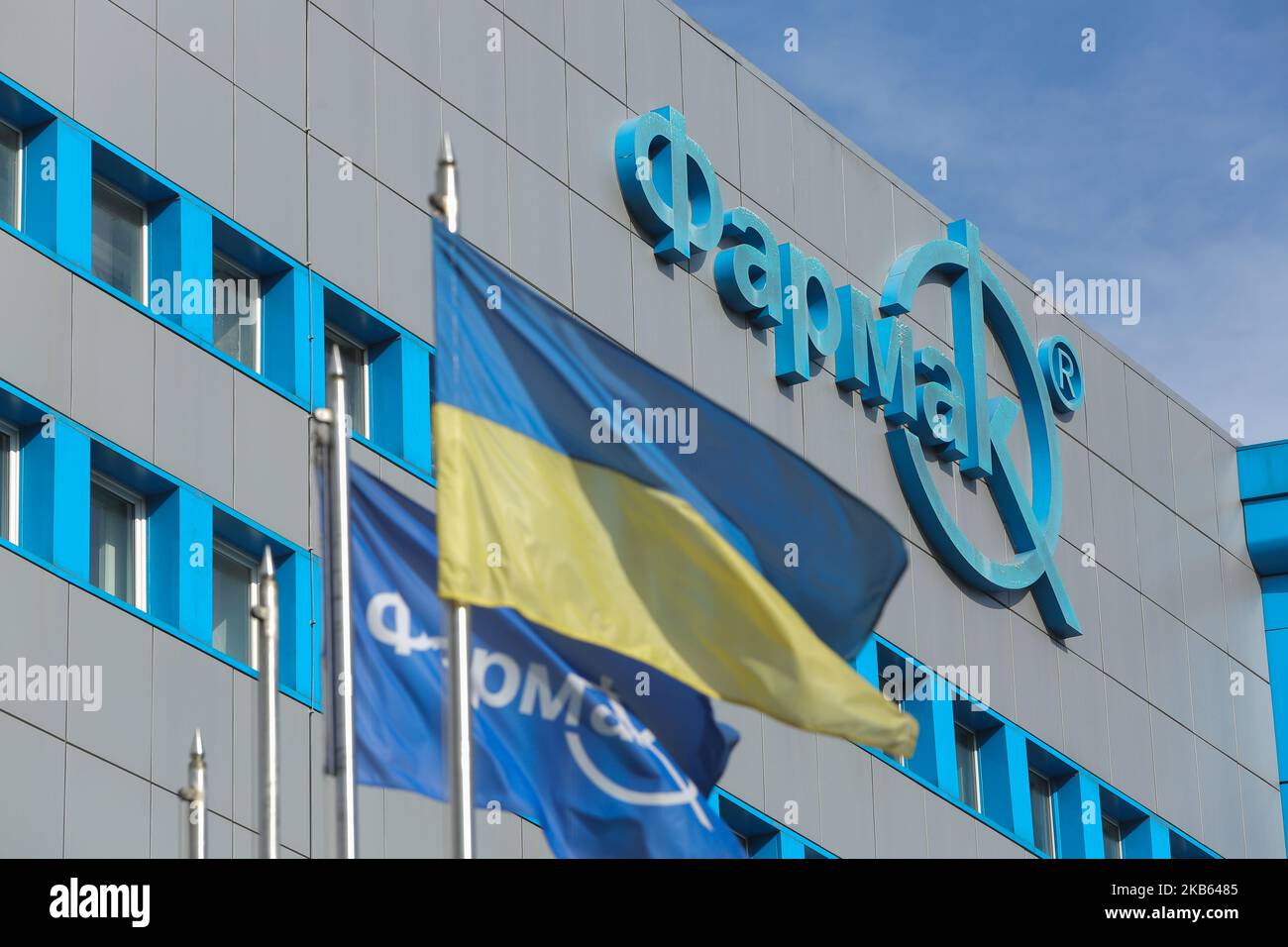 Farmak sap hi-res stock photography and images - Alamy