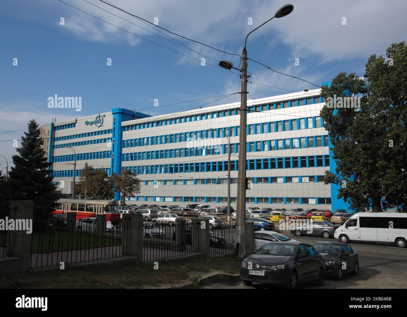 Farmak sap hi-res stock photography and images - Alamy