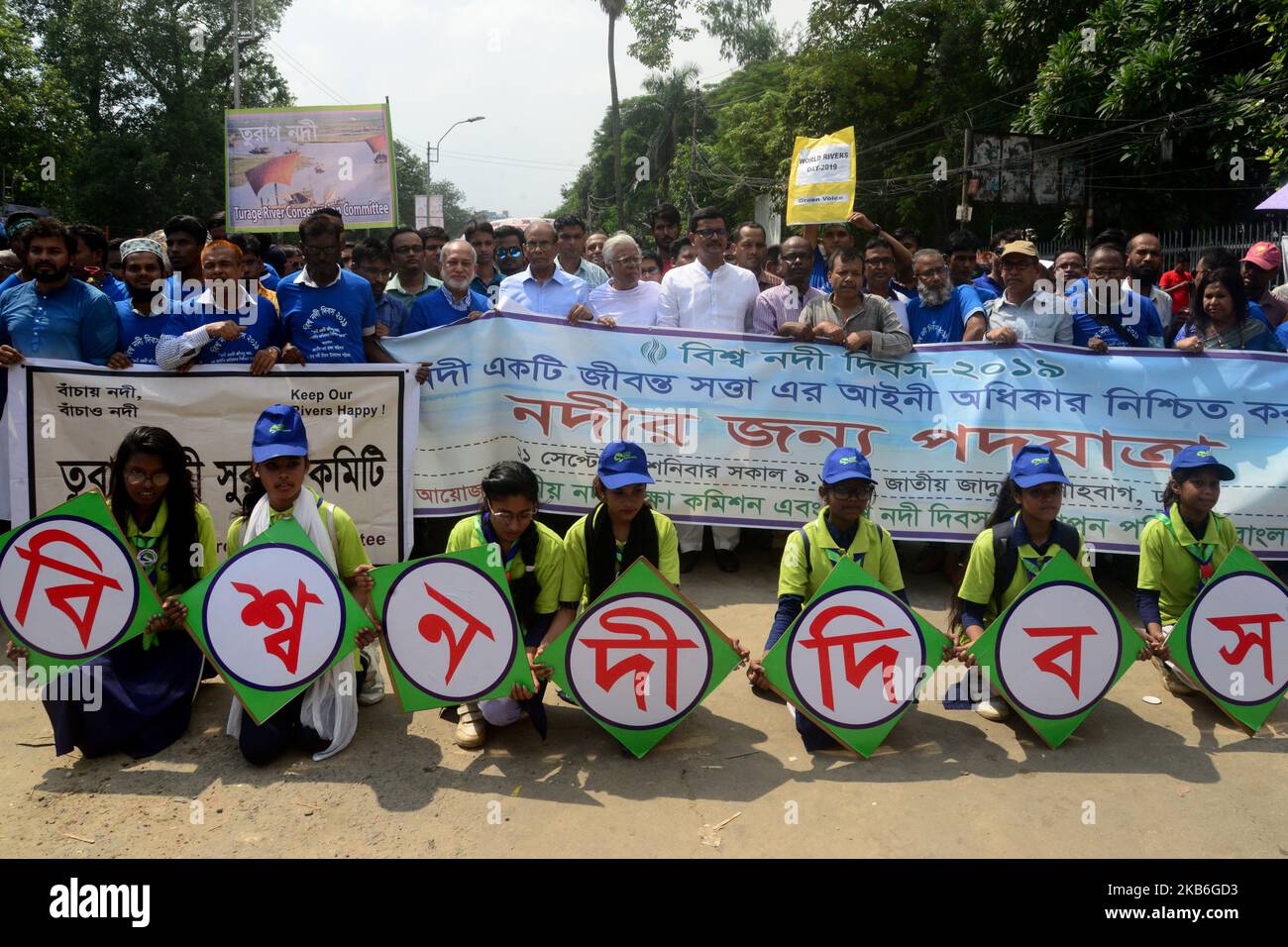 National slogan of bangladesh hi-res stock photography and images - Alamy