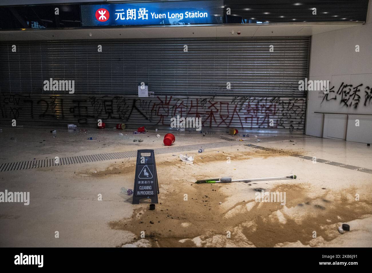 Closed mtr station hi-res stock photography and images - Alamy