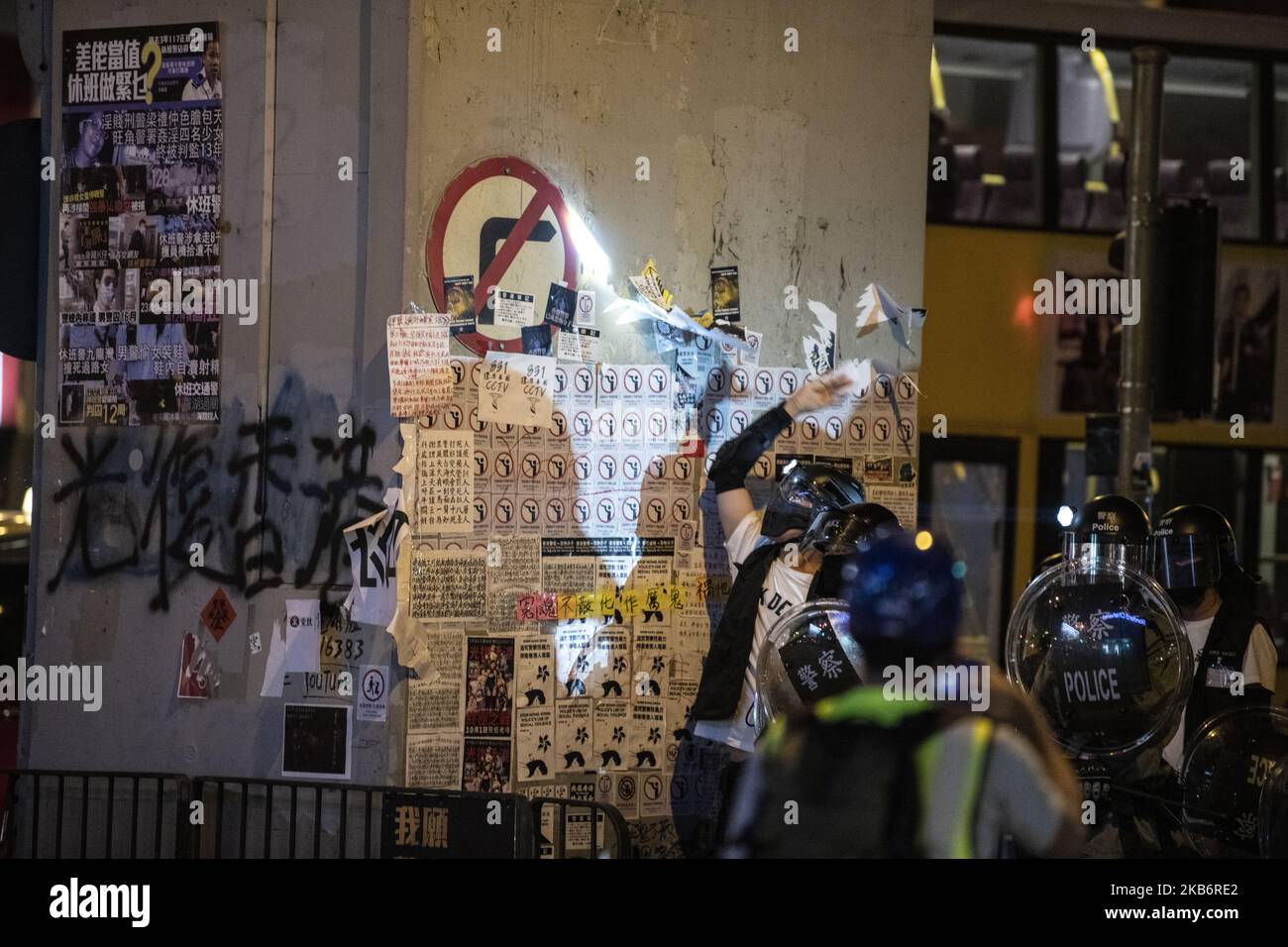 Police officers misconduct hi-res stock photography and images - Alamy