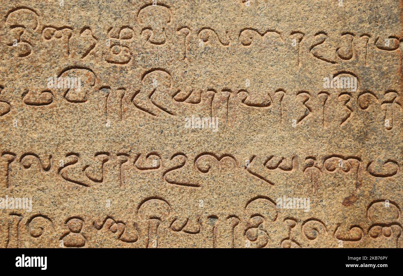 Ancient text carved in the stone of the Brihadeeswarar Temple (also ...