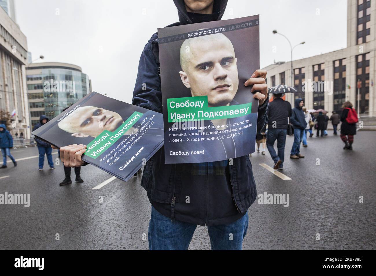 Human face protester hi-res stock photography and images - Alamy