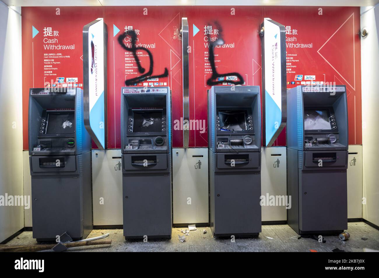 Broken ATM machines belonging to Bank of China is seen in Hong Kong on ...