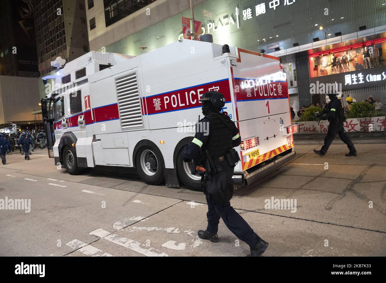 Police water cannon truck hi-res stock photography and images - Alamy