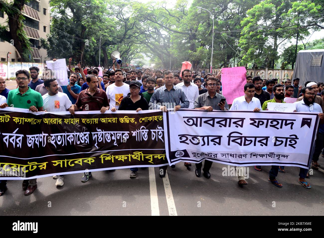 Bangladeshi Students of Bangladesh University of Engineering and ...