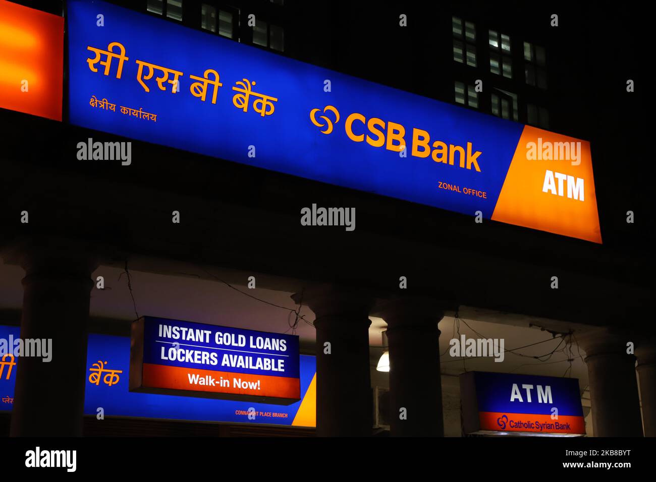 Signboard of csb bank hi-res stock photography and images - Alamy