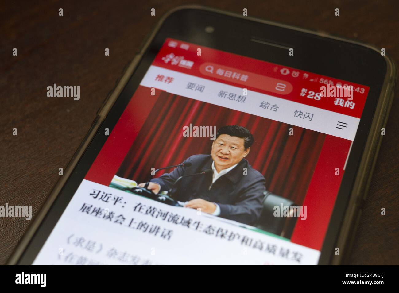 Chinese propaganda xi hi-res stock photography and images - Alamy