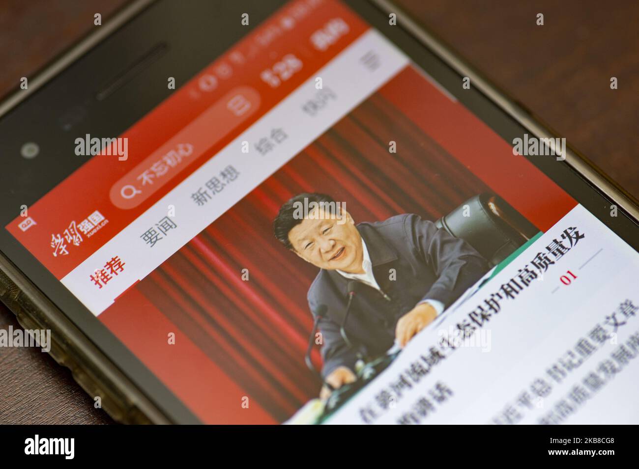 Code run hi-res stock photography and images - Alamy