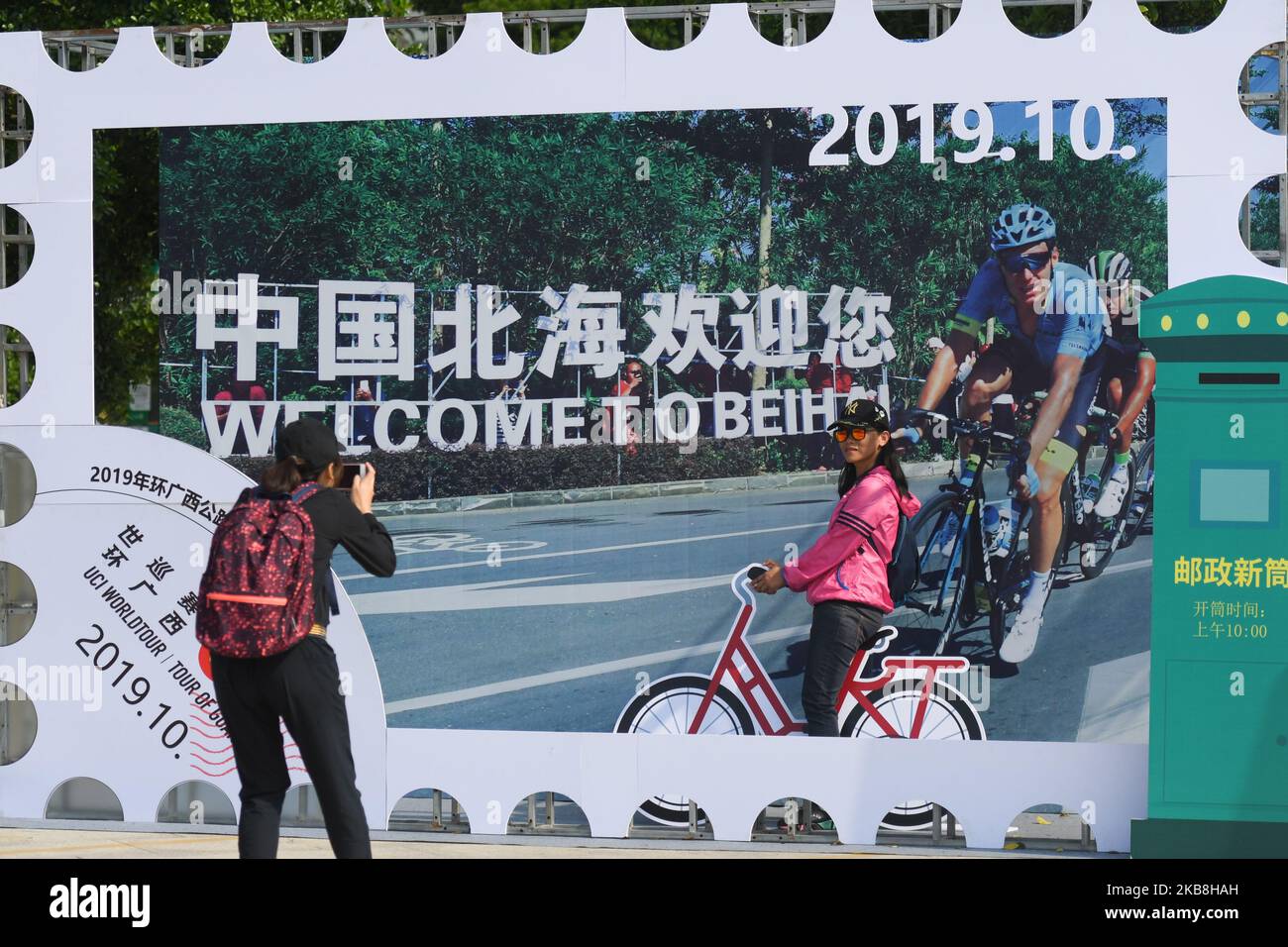 Cycling fans seen ahead of the second stage, 152.3km Beihai-Qinzhou ...