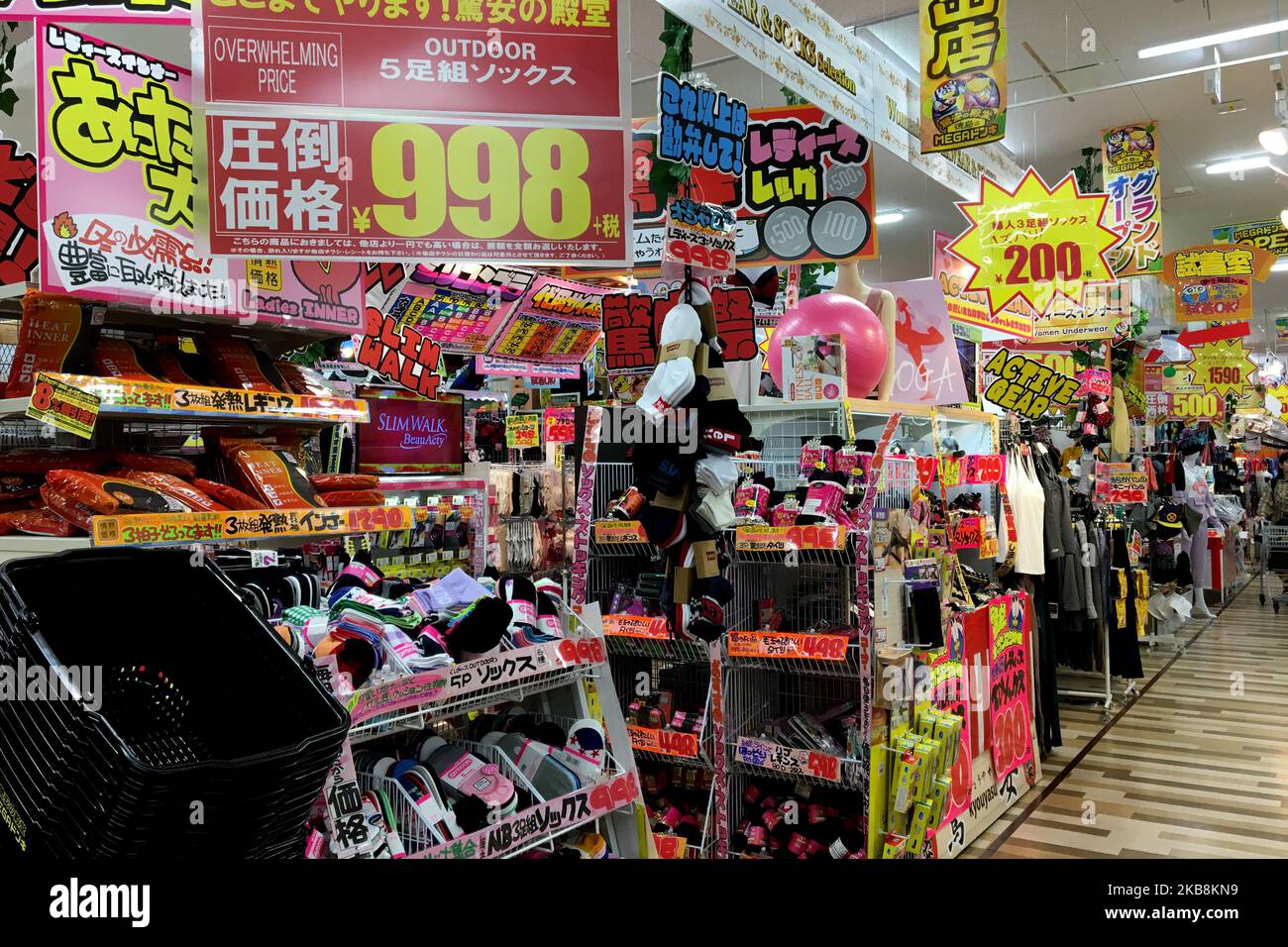 Shoppers look at items at Don Quijote store in Tokyo, Japan, October 19 ... Shoppers look at items at Don Quijote store in Tokyo, Japan, October 19 ...
