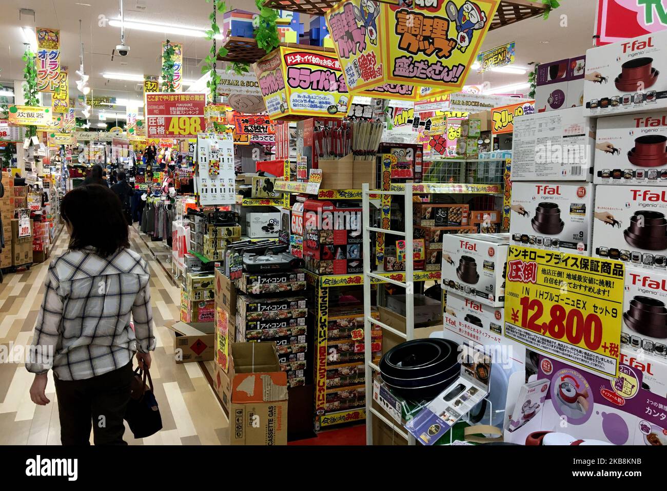 Shoppers look at items at Don Quijote store in Tokyo, Japan, October 19 ...