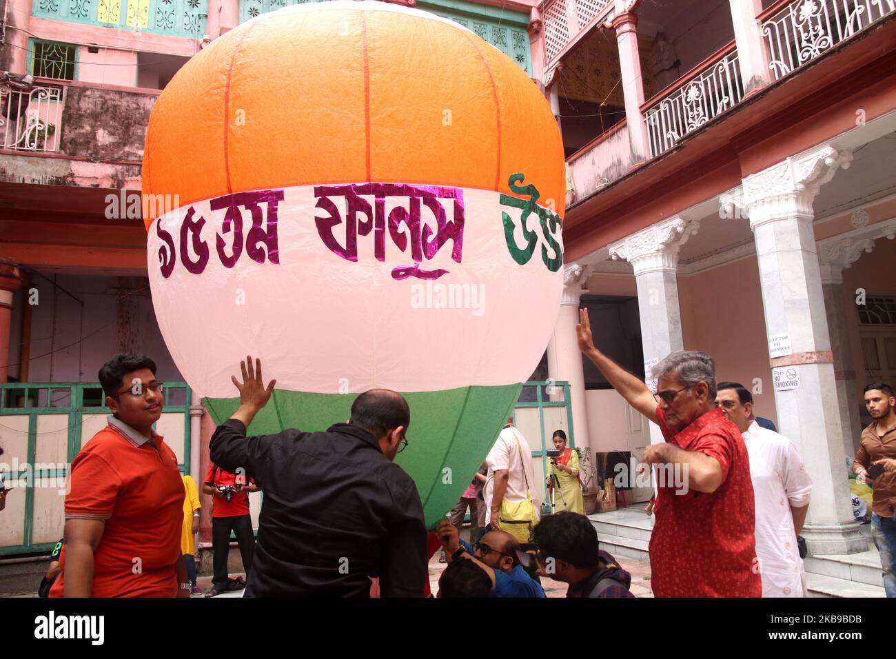 Fanush Festival , Paper made hot air balloon, Was once the integral ...
