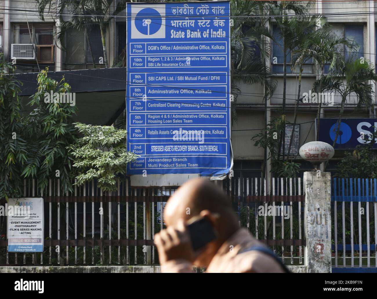 Sbi kolkata hi-res stock photography and images - Alamy