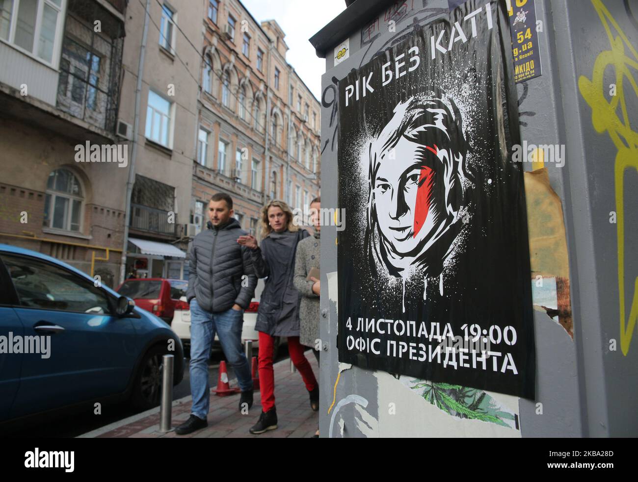 People walk past the announcement of the rally at the Presidential ...