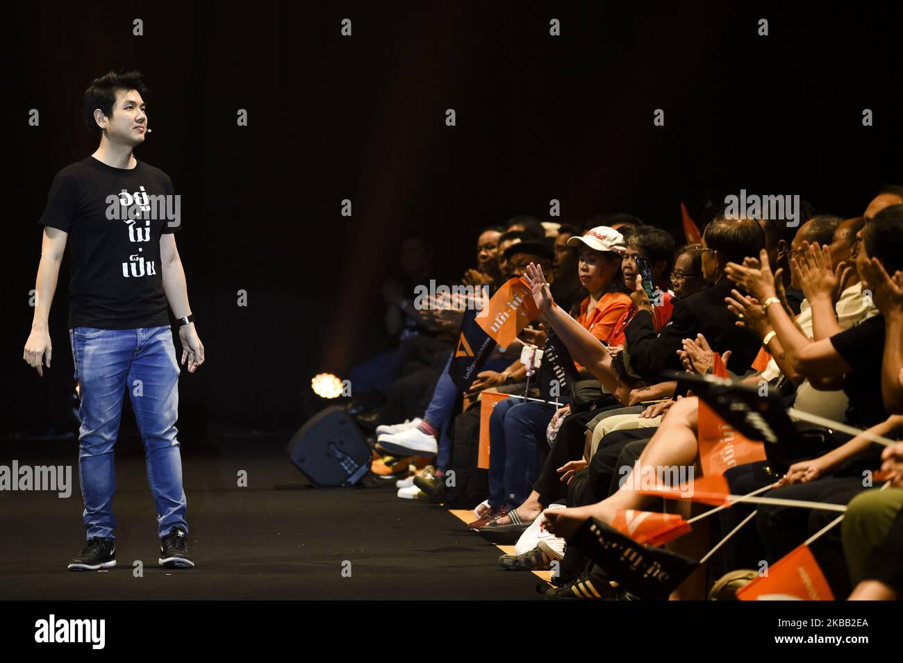 Future forward party secretary hi-res stock photography and images - Alamy