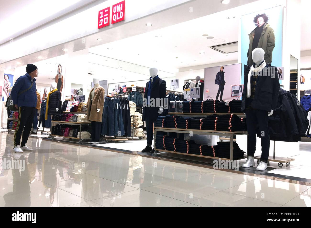 Uniqlos flagship store hi-res stock photography and images - Alamy