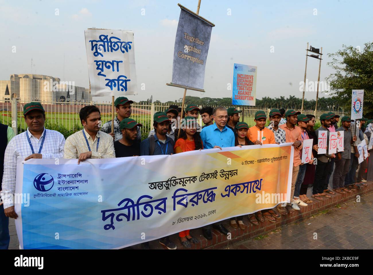 Anti corruption human chain hi-res stock photography and images - Alamy