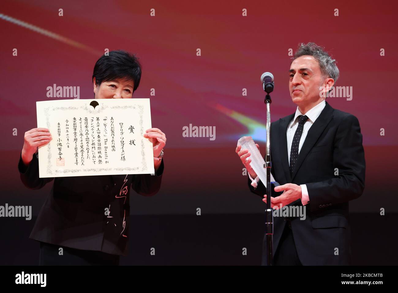 November 02, 2022. 02nd Nov, 2022. Yuriko Koike, Alberto Calero Lugo ...