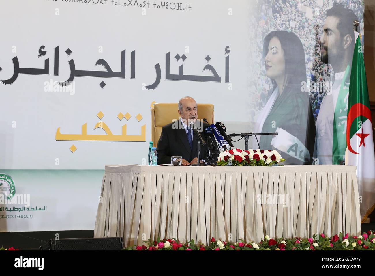 Abdel majid tabboun hi-res stock photography and images - Alamy