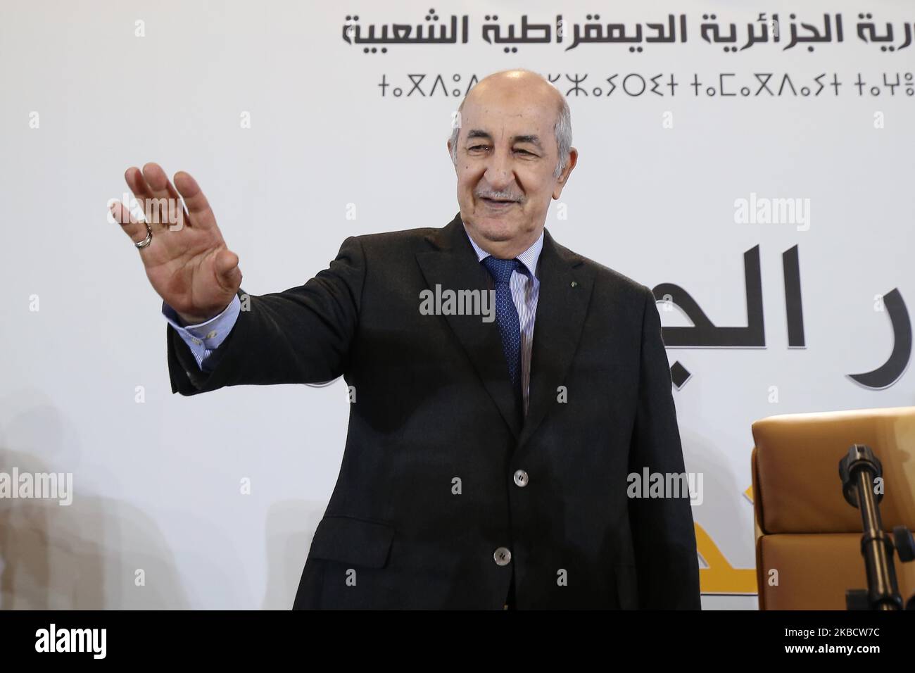 Abdel majid tabboun hi-res stock photography and images - Alamy