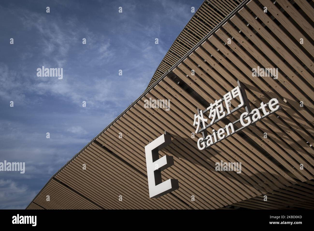 The New National Stadium, the main stadium of Tokyo 2020 Olympics and ...