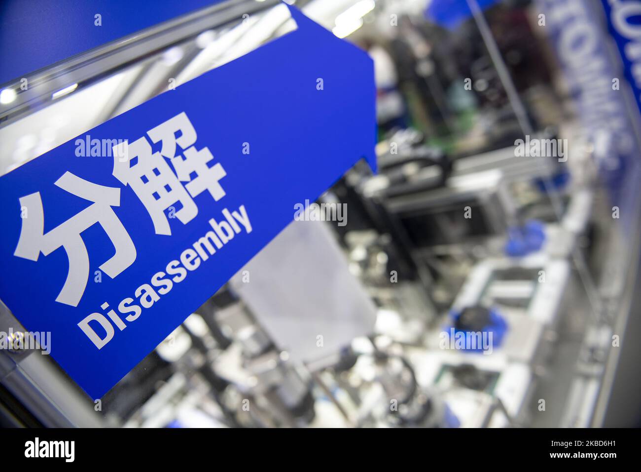 Disassembly line stands on display at the International Robot ...