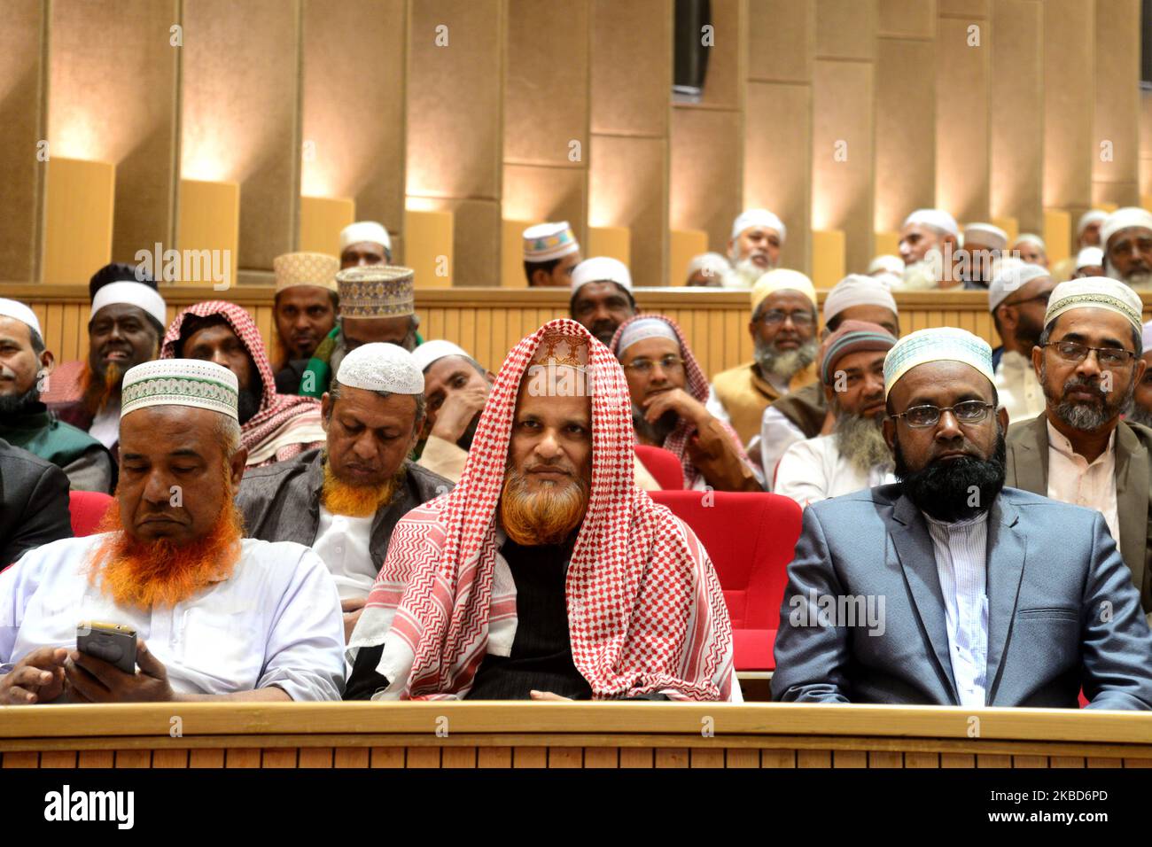 Islamic arabic university of bangladesh hi-res stock photography and ...