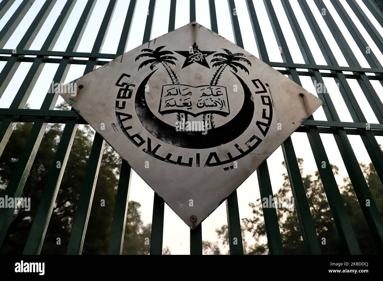 Board of jamia millia islamia university hi-res stock photography and ...