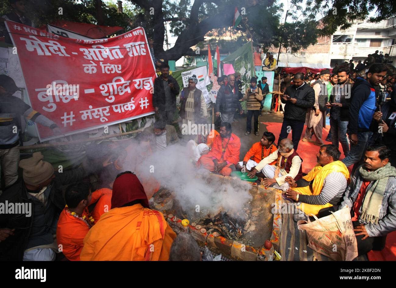 Yagya ritual hi-res stock photography and images - Alamy