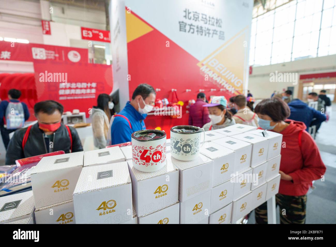 Beijing, China, 3 November, 2022. The 2022 Beijing Marathon Expo opens ...