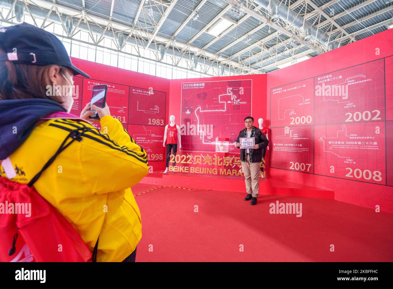 Beijing, China, 3 November, 2022. The 2022 Beijing Marathon Expo opens ...