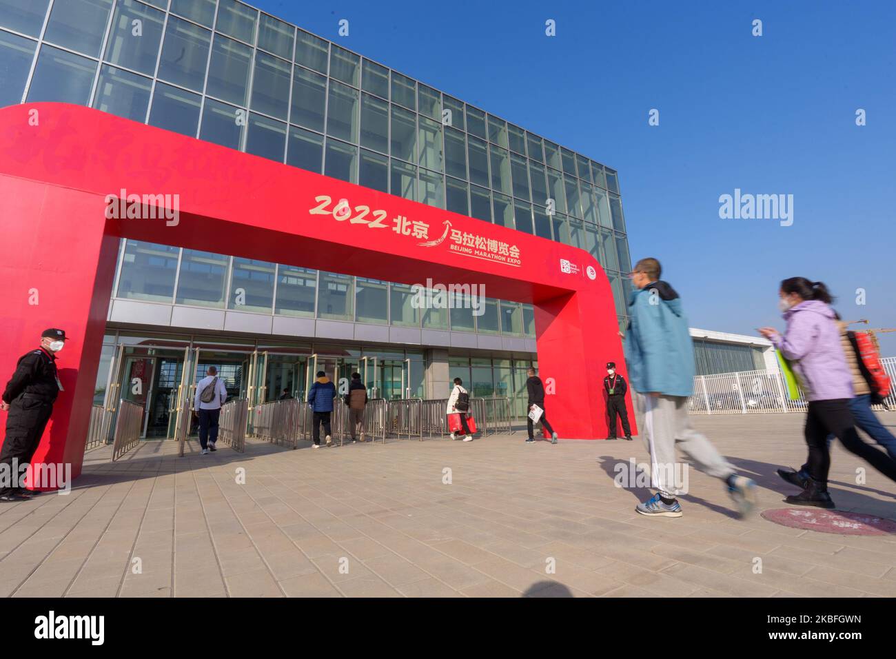 Beijing, China, 3 November, 2022. The 2022 Beijing Marathon Expo opens ...
