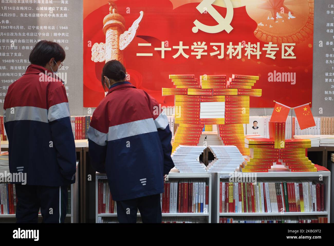 TONGHUA, CHINA - NOVEMBER 4, 2022 - People read and buy copies of the ...