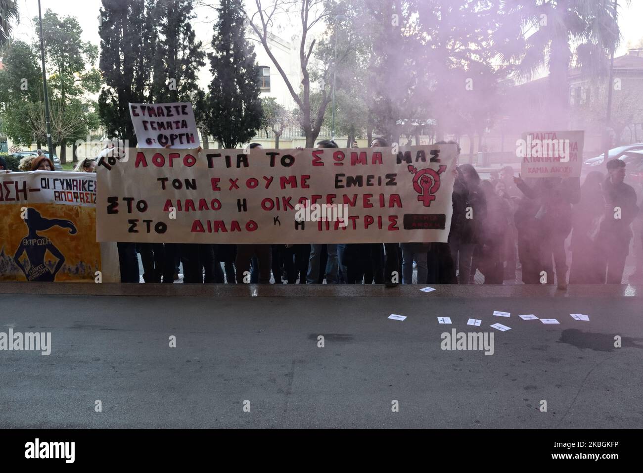 Divani caravel hotel hi-res stock photography and images - Alamy