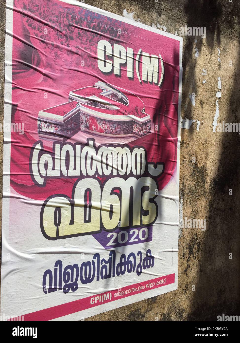 Cpim Poster Malayalam