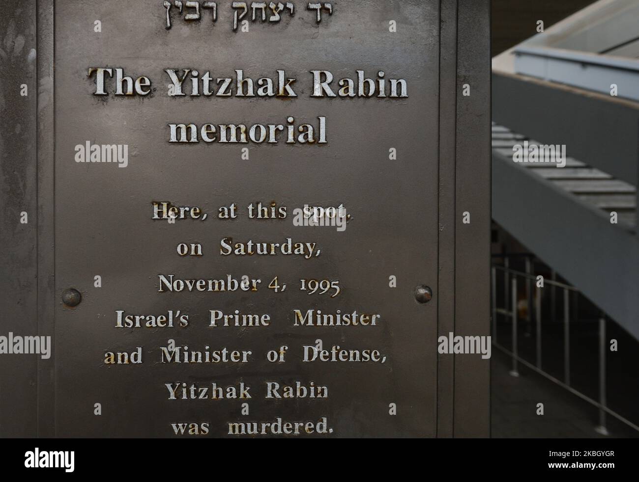A memorial to Yitzhak Rabin, Israeli Prime Minister and Minister of ...