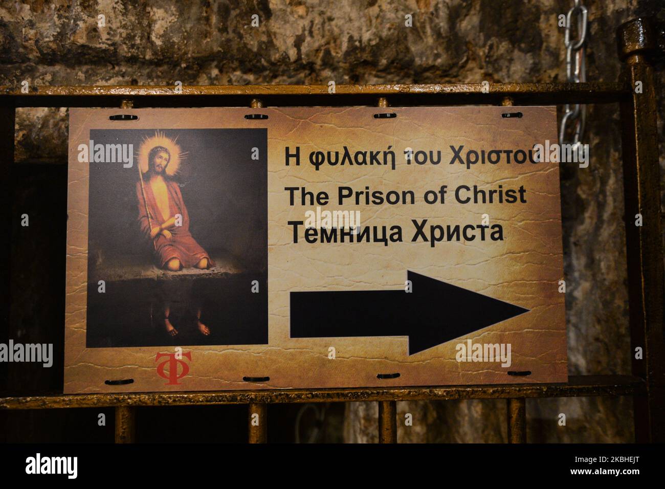 The 'Prison of Christ' sign inside a Greek-Orthodox site along the 'Via ...
