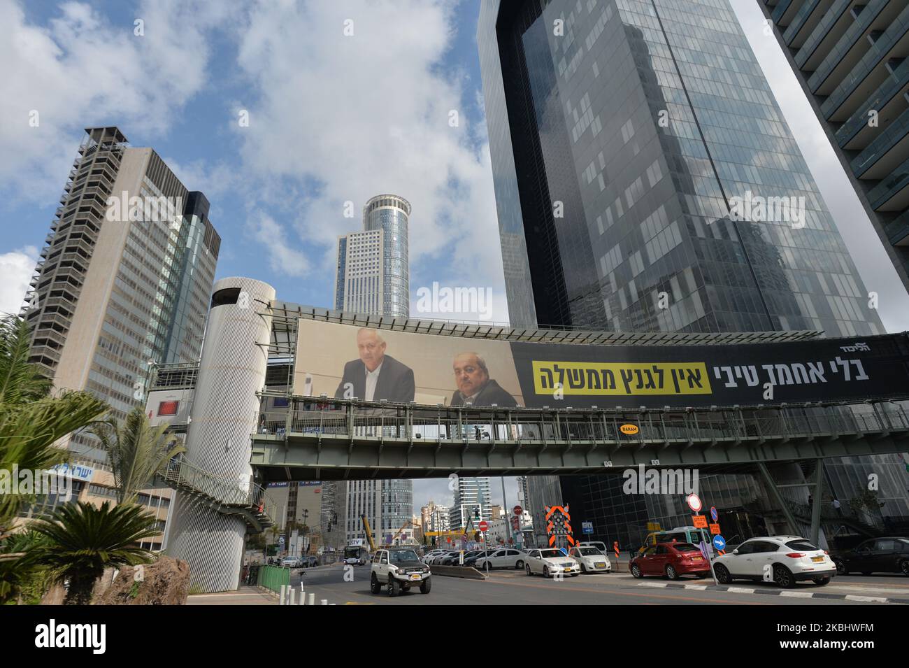 Arab movement for change hi-res stock photography and images - Alamy