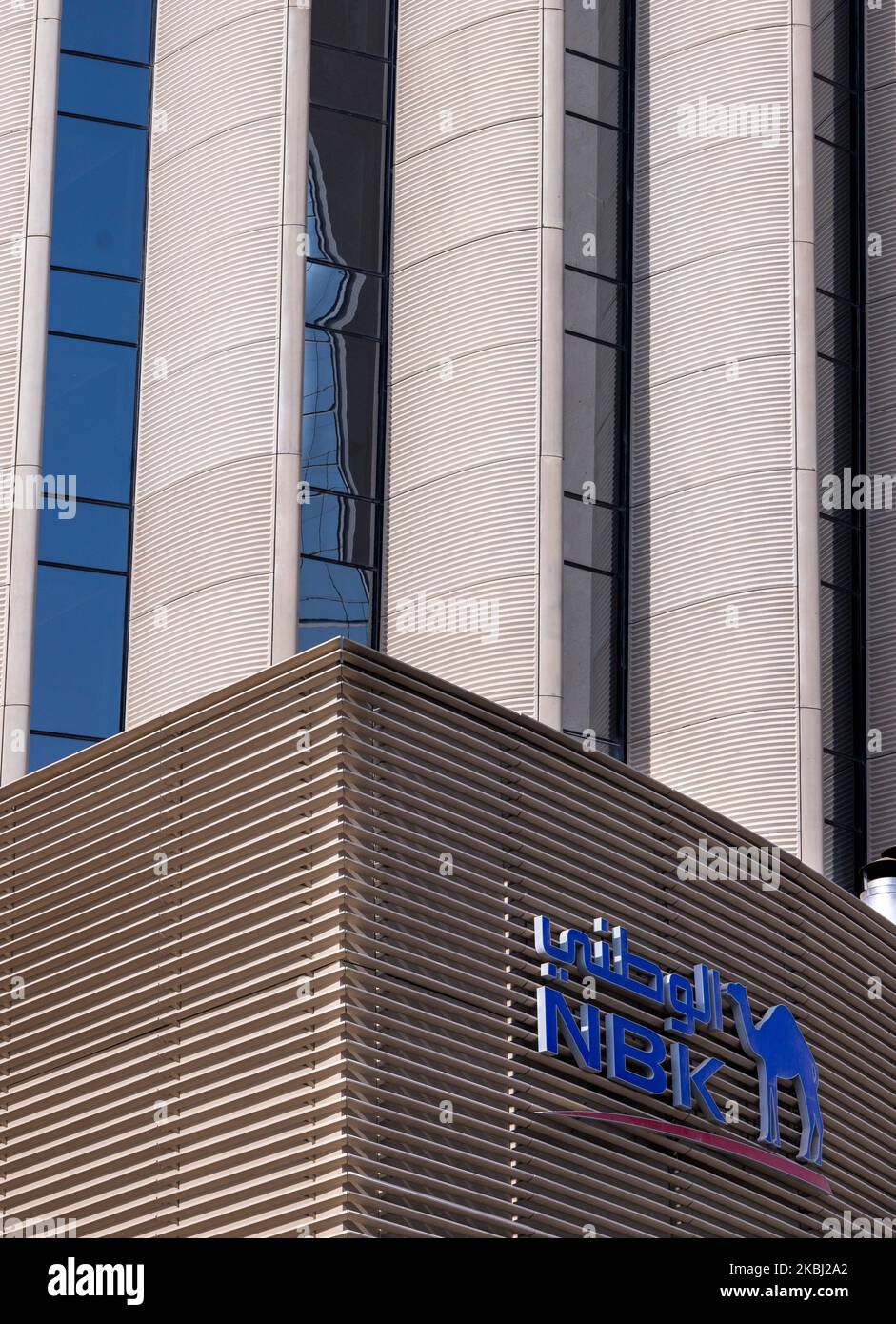 logo, National Bank of Kuwait tower, designed by Norman Forster and ...