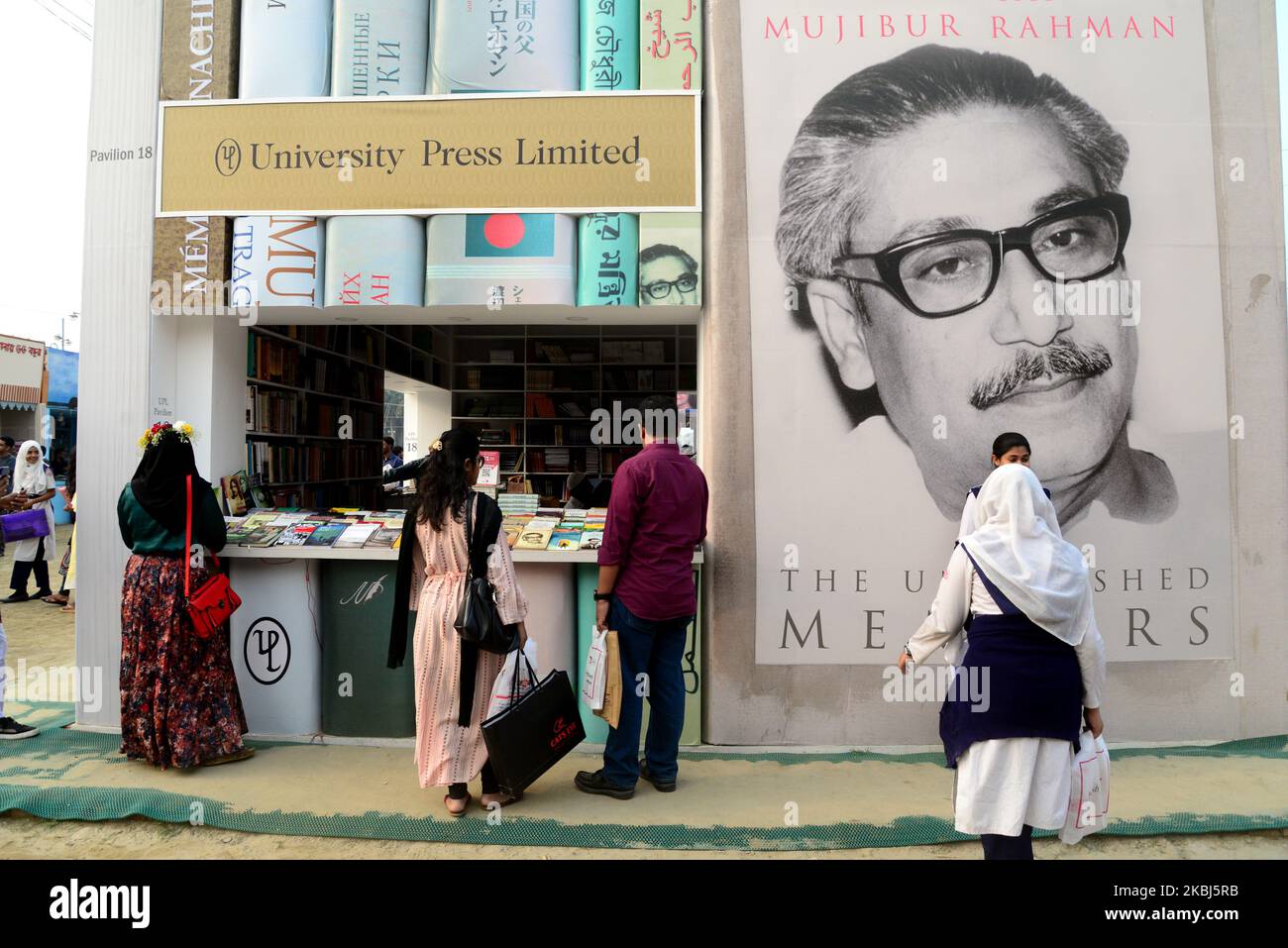 Bangla book hi-res stock photography and images - Alamy