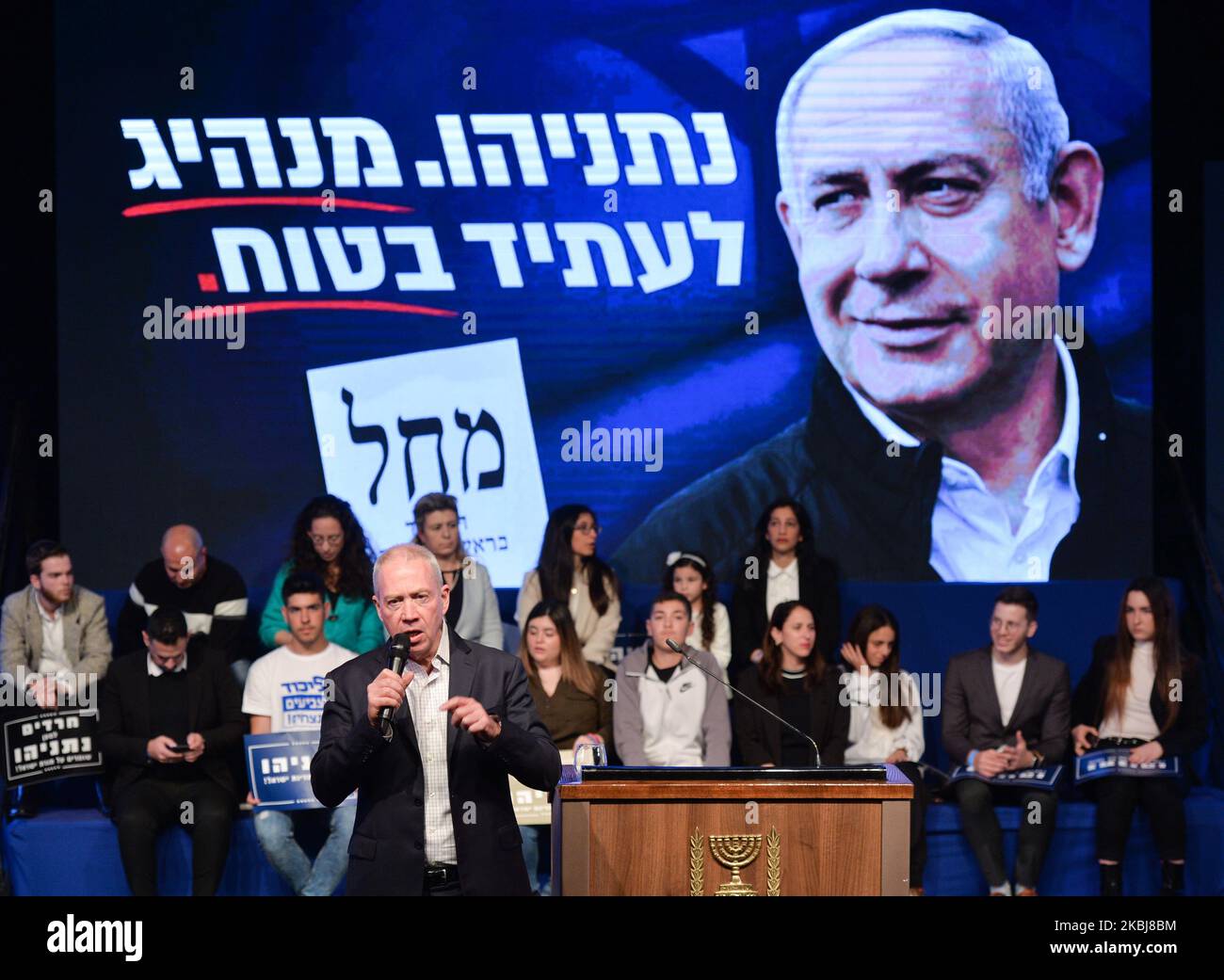 Minister of aliyah hi-res stock photography and images - Alamy
