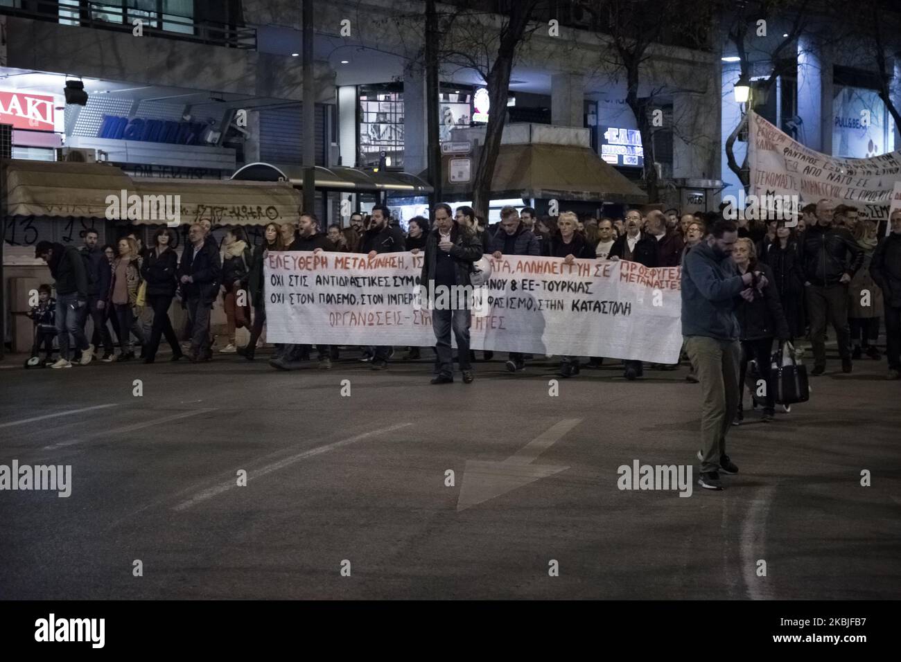 Greek turkish borders athens hi-res stock photography and images - Alamy