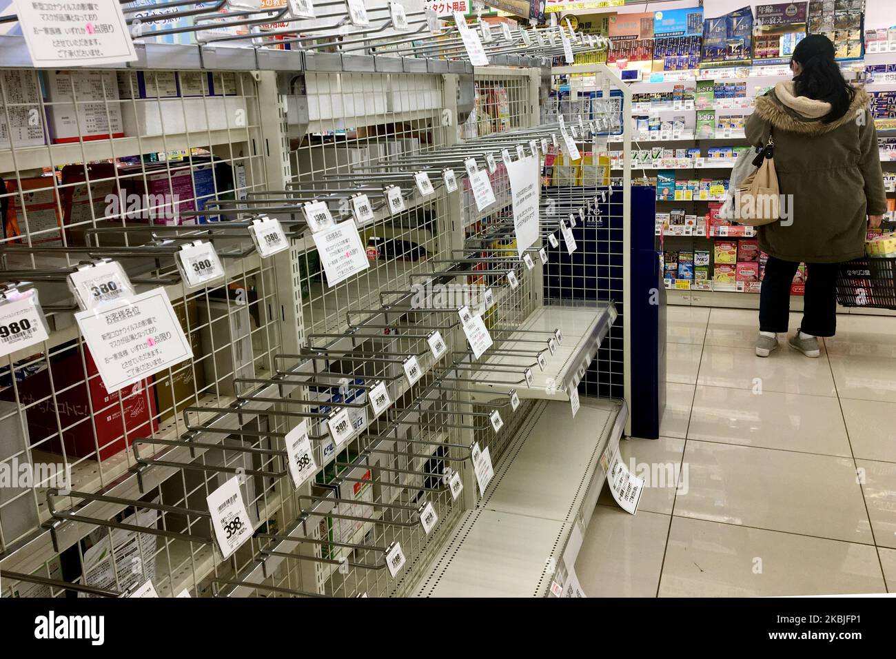 Japan and panic hi-res stock photography and images - Alamy