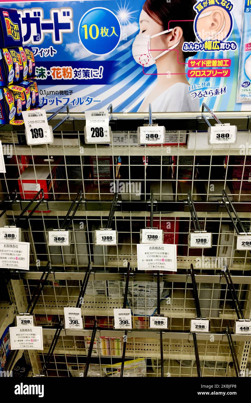 Japan and panic hi-res stock photography and images - Alamy