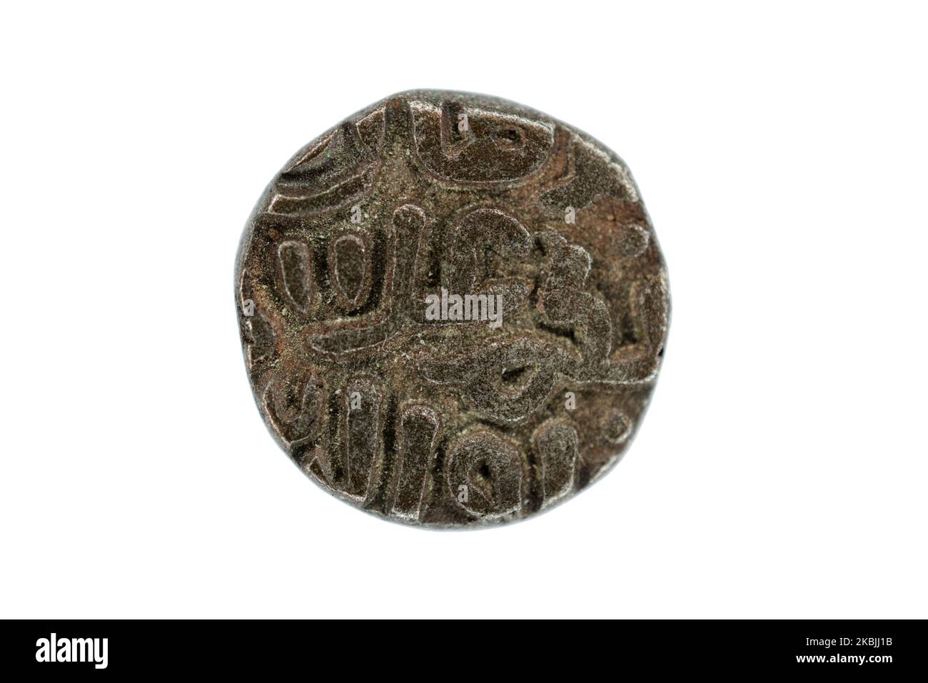 Medieval Indian 2 Ghani coin from the reign of Alaud-Dīn Khaljī (1296 ...