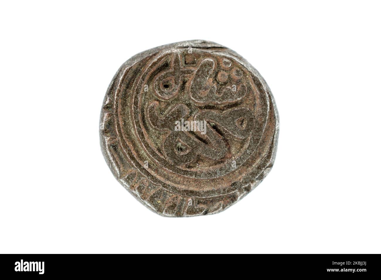 Medieval Indian 2 Ghani coin from the reign of Alaud-Dīn Khaljī (1296 ...