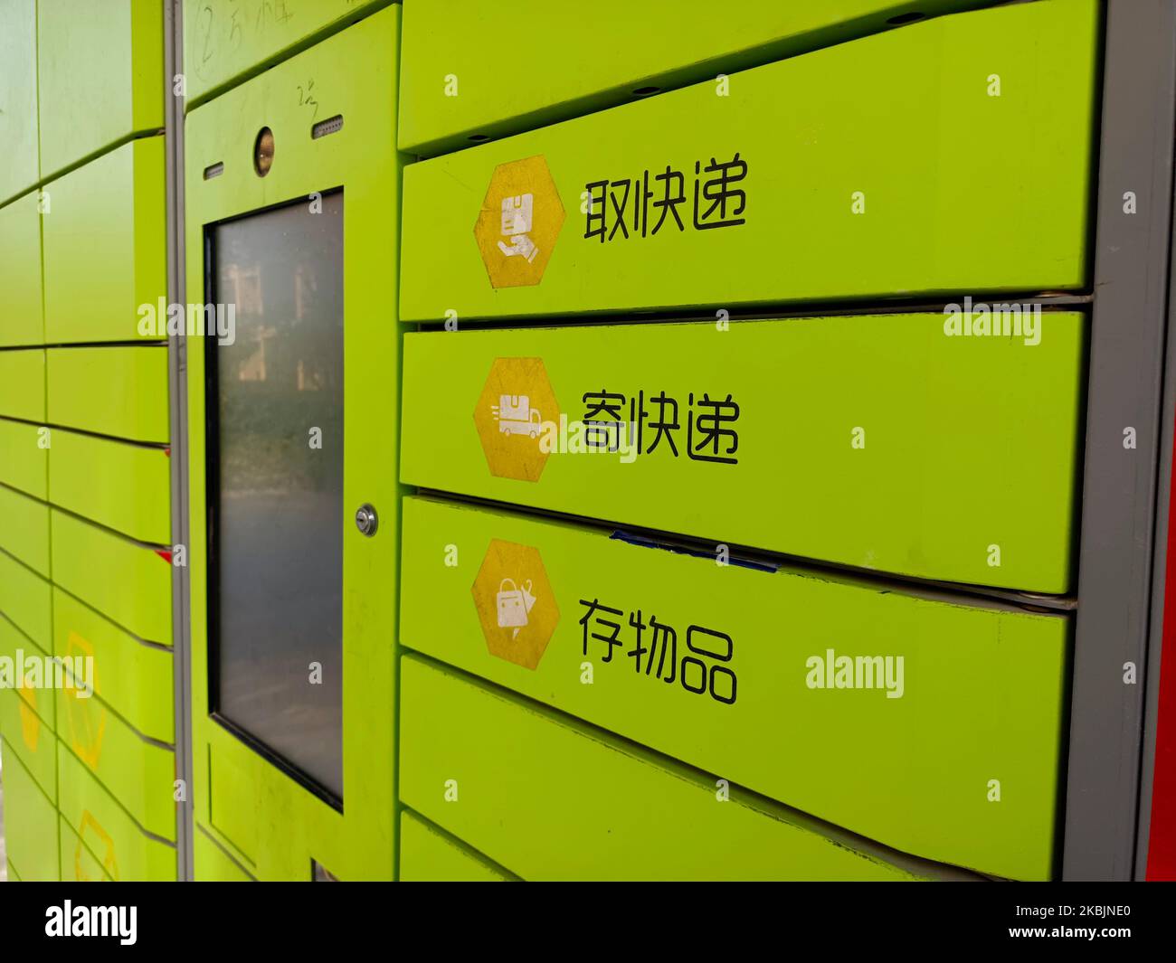 SUQIAN, CHINA - NOVEMBER 4, 2022 - A HIVE BOX delivery cabinet is seen ...