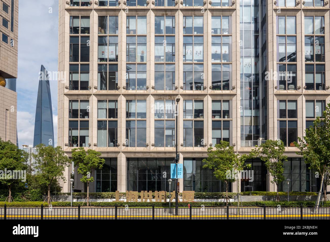 SHANGHAI, CHINA - NOVEMBER 4, 2022 - The Shanghai Supply and Marketing ...