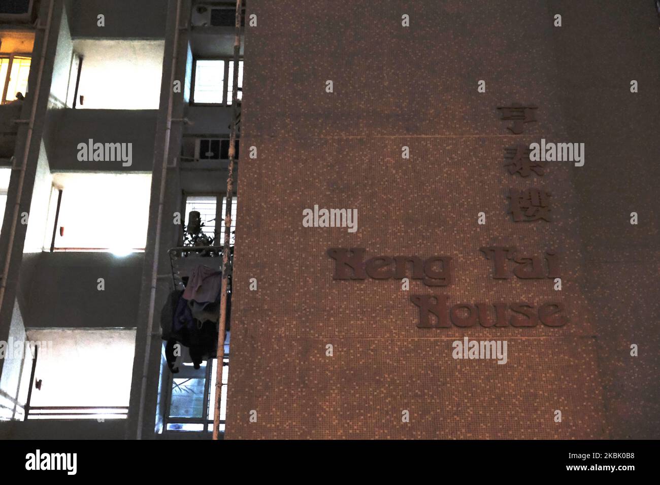 A general view showing Heng Tai House in Fu Heng Estate where two ...